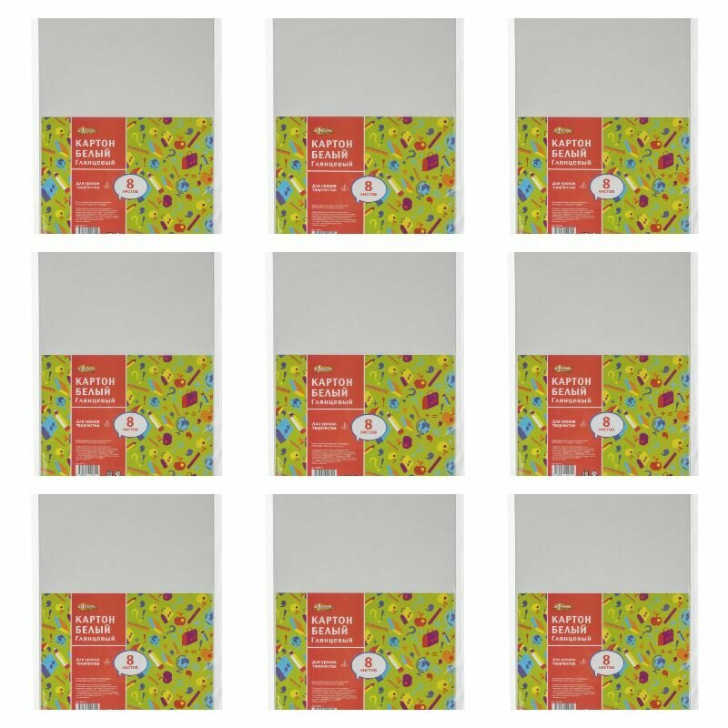 Картон белый Выбор есть (№1School) Отличник, А4, 8 листов, мелованный - 9 штук