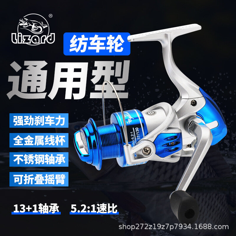 Рыболовная катушка KM/KS 13, цельнометаллическая головка, спиннинговое колесо