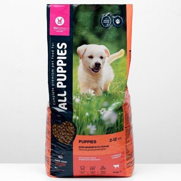 Корм ALL PUPPIES для щенков до 1 года, говядина/овощи, 13 кг