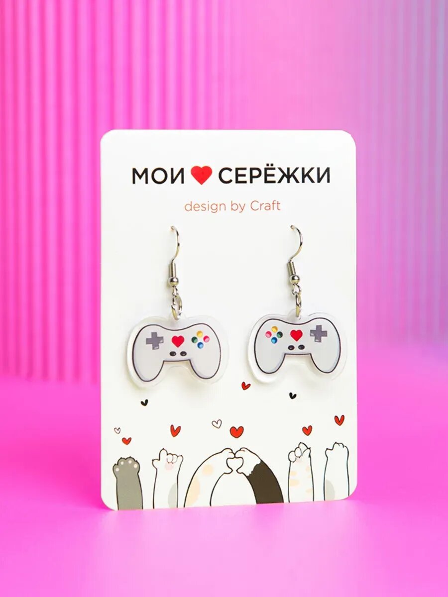 Серьги Мои сережки