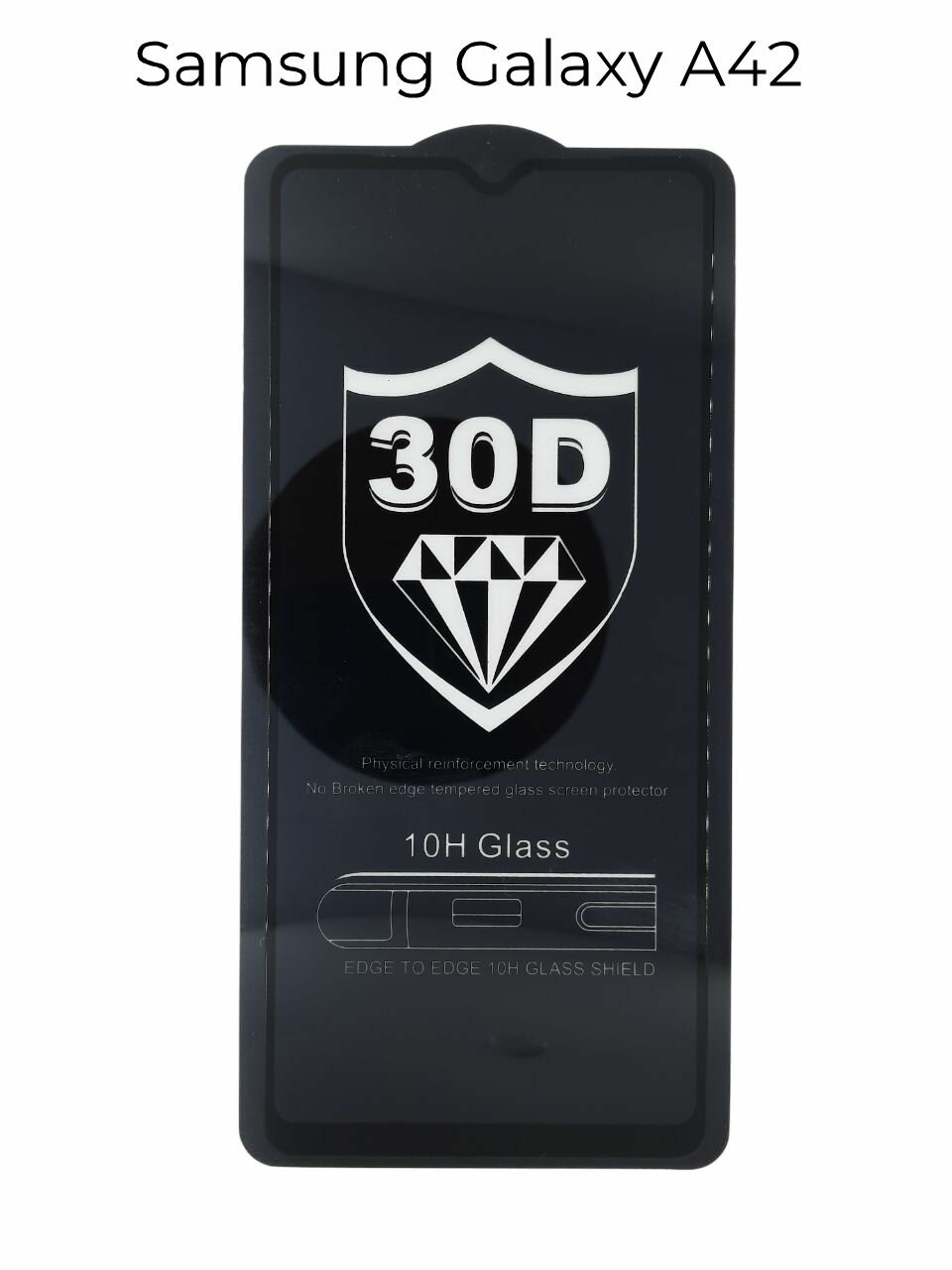 Защитное стекло Samsung Galaxy A42, черная рамка