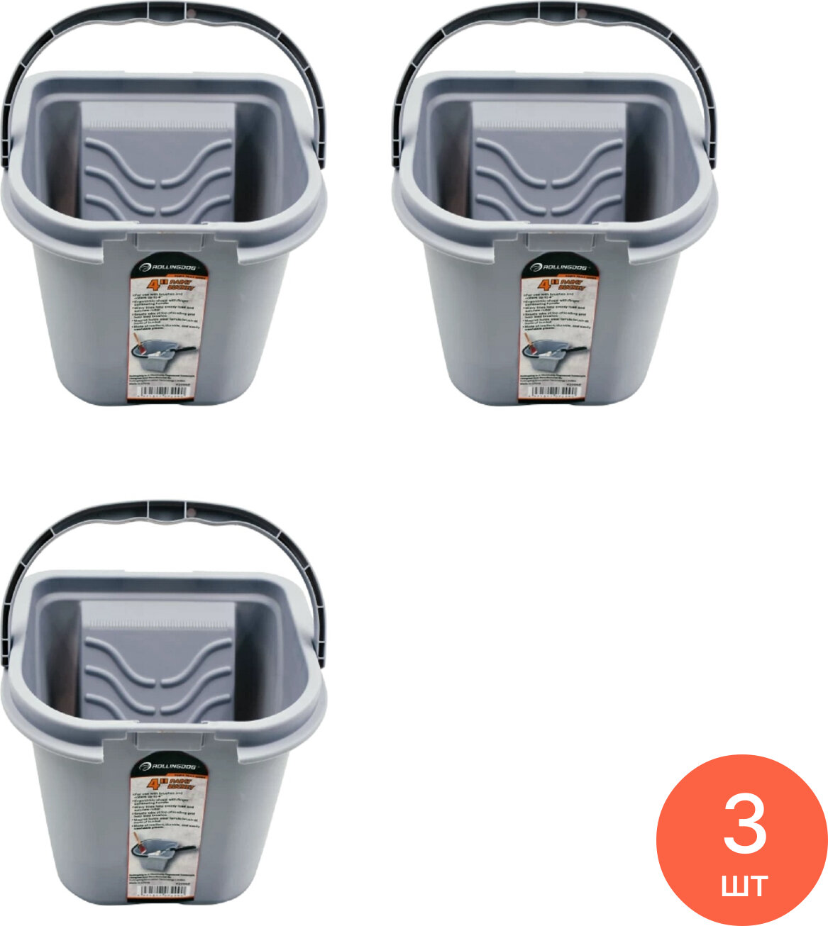 Кювета для краски Rollingdog / Роллингдог Professional прямоугольная, пластиковая, 150х100мм / строительство и ремонт (комплект из 3 шт)