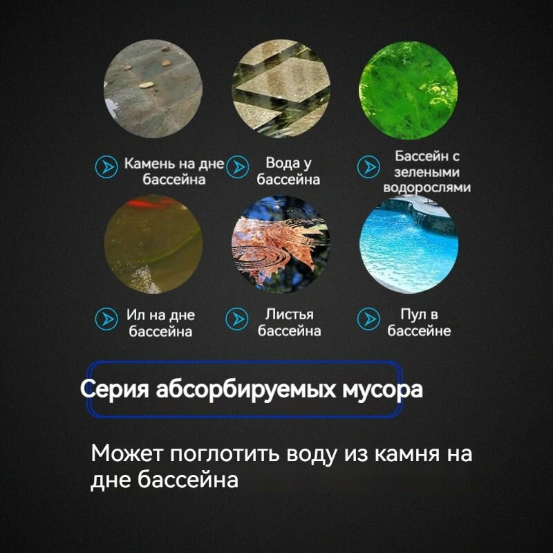 Пылесос для бассейна — фото 1