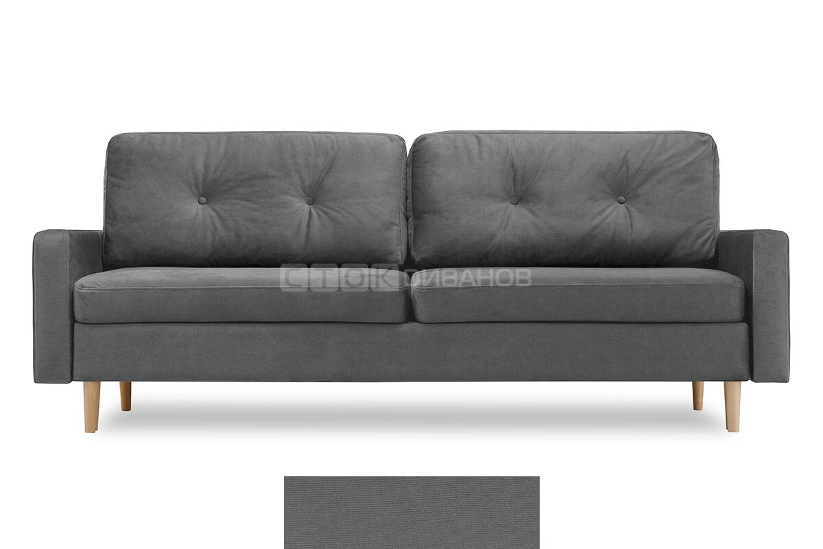 Диван Сток Диванов Норвегия, серый велюр, механизм пантограф, на ножках
