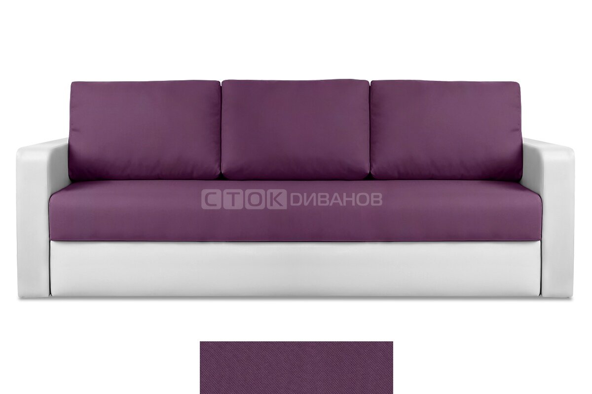 Диван Сток Диванов соло-евро Violet фиолетовый 215 см, механизм еврокнижка