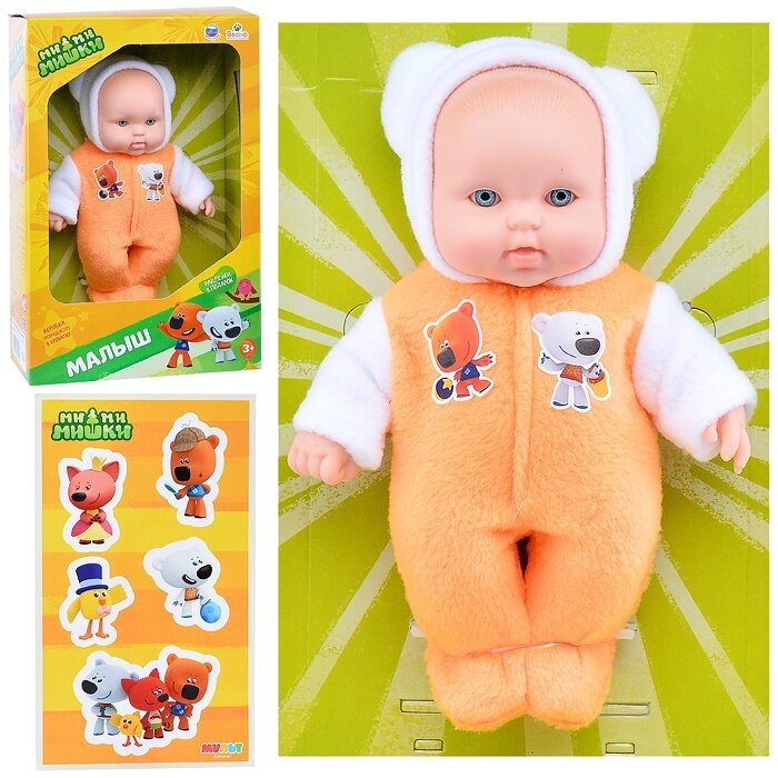 Пупс Весна Ми-ми-мишки Малыш 2, 20 см (В3895)