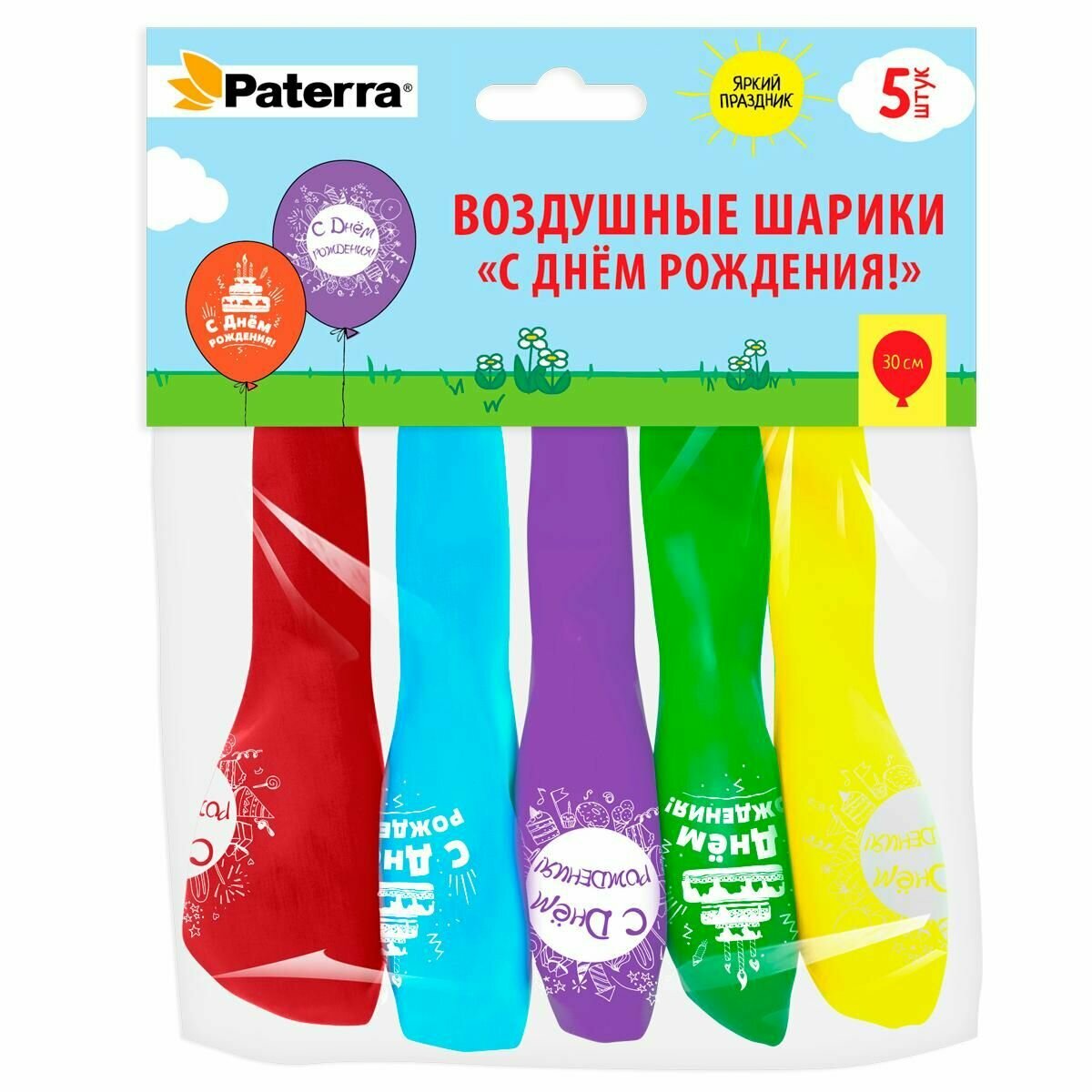 Воздушные шарики Paterra С Днем Рождения! 30 см, круглые, разноцветные, с рисунком 5 шт