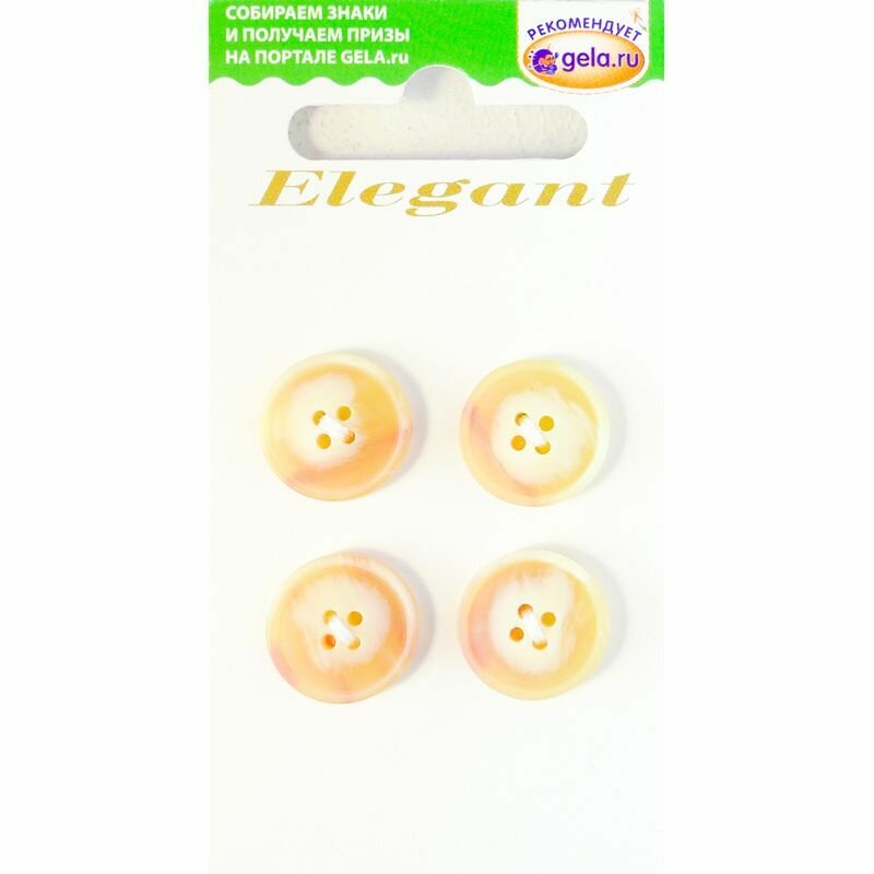 Пуговицы DISBOTON "Elegant", бело-розовые, 15 мм, 4 шт