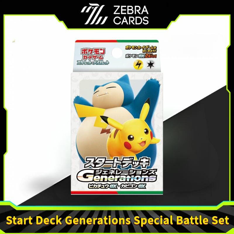 Покемон карты коллекционные: Scarlet & Violet Start Deck Generations Pikachu ex Snorlax ex(Япония Оригинал )