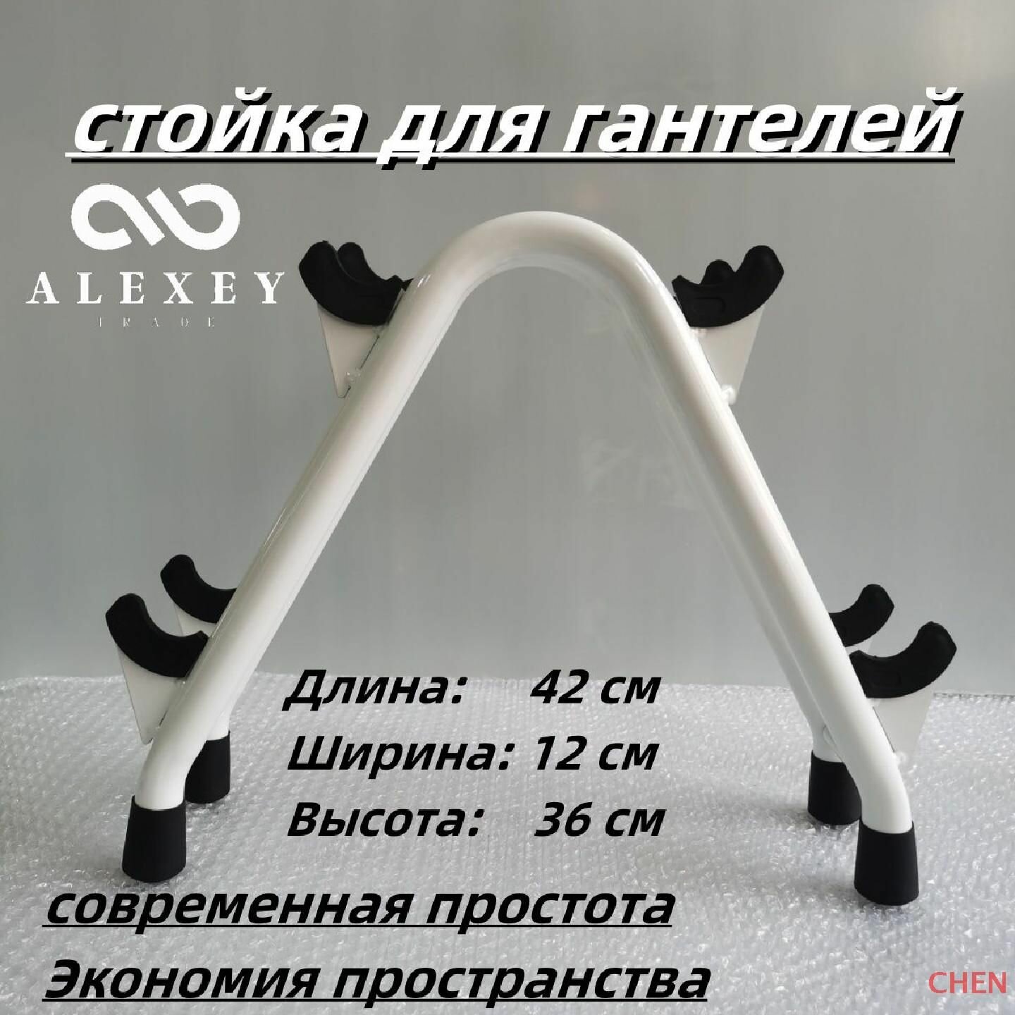 Многослойный стеллаж для хранения, специальный стеллаж для хранения бытовых гантелей различной спецификации