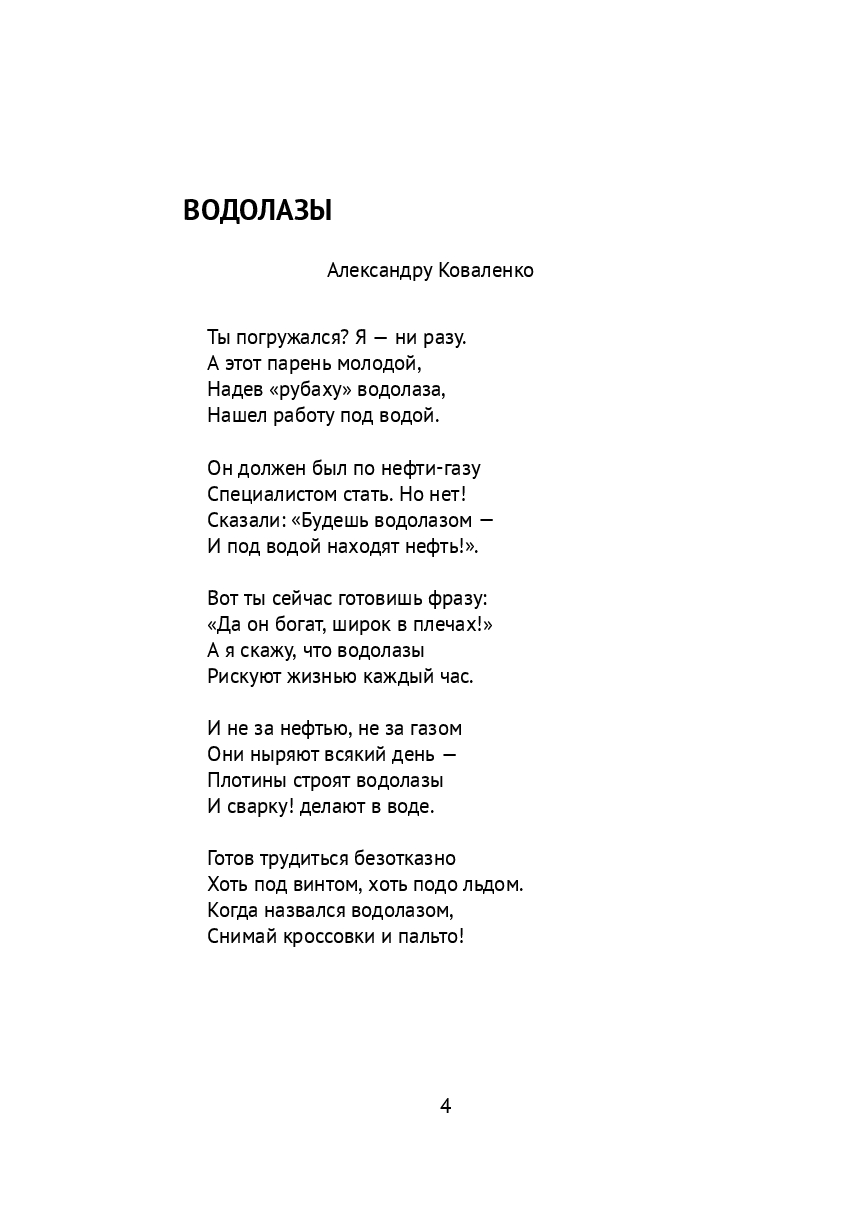 Легкие мысли — фото 1