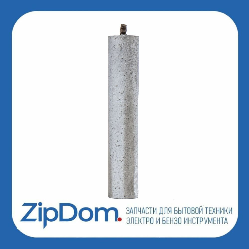 Анод магниевый для водонагревателя 21x110 мм, резьба М5*8 WTH328UN