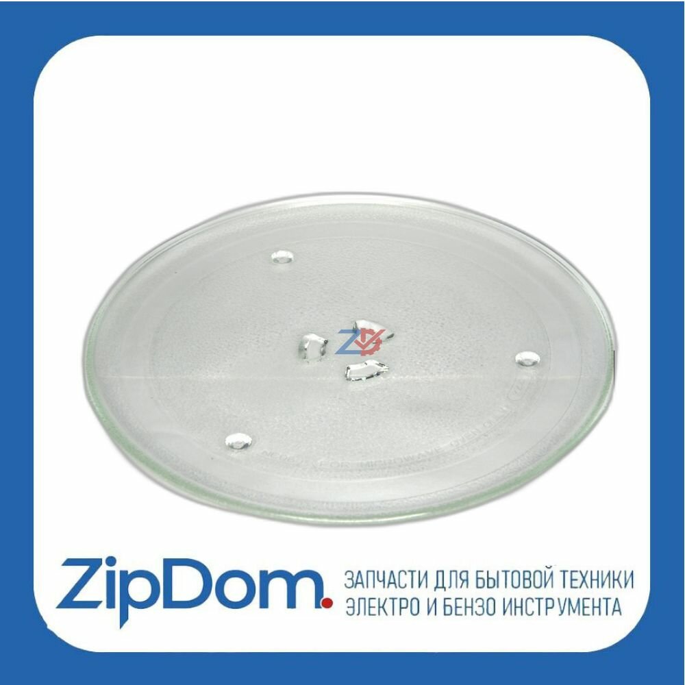 Тарелка СВЧ 255мм с креплением Samsung (DE74-00027A)