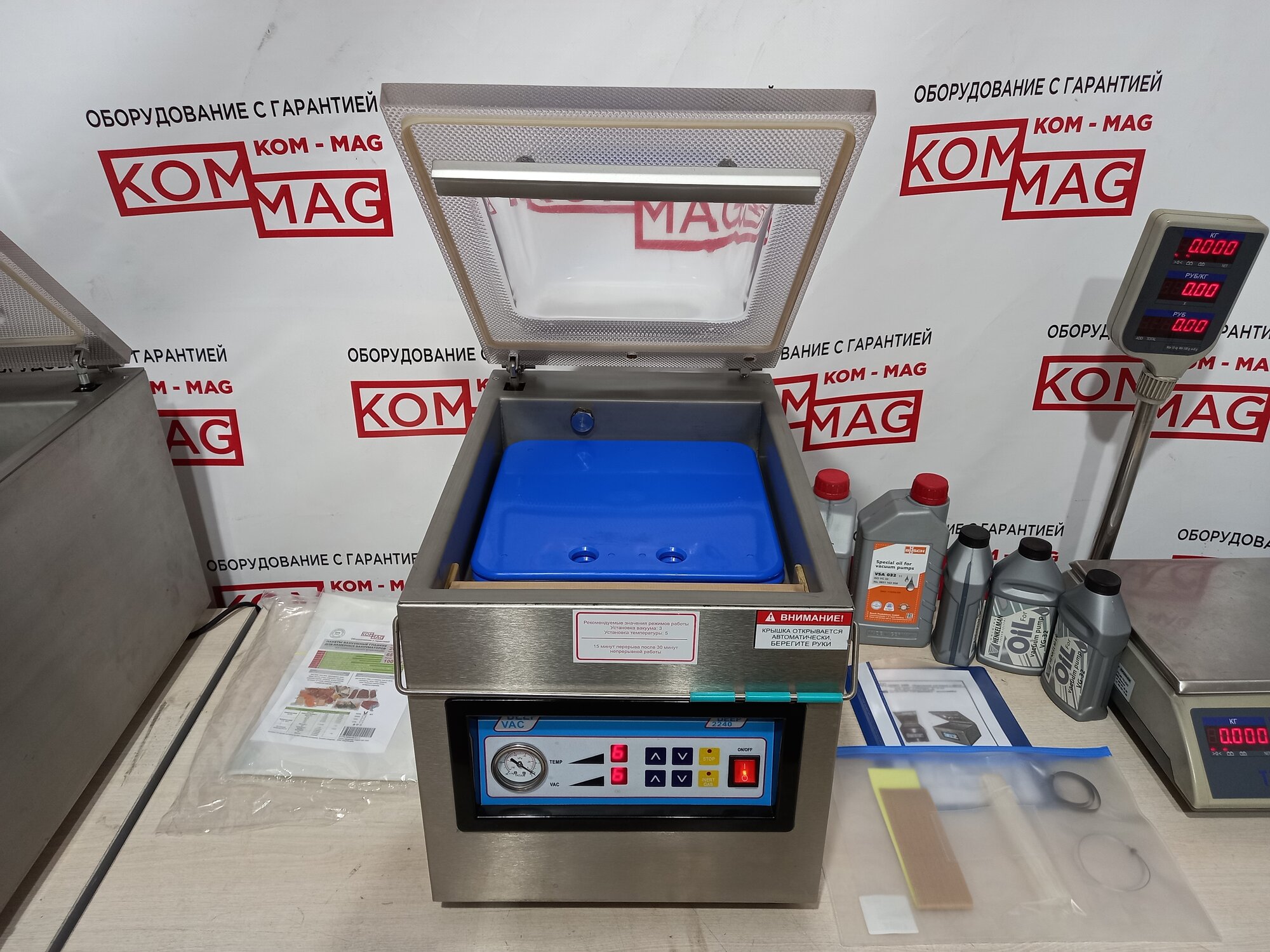 Вакуумный упаковщик профессиональный Deep 2240