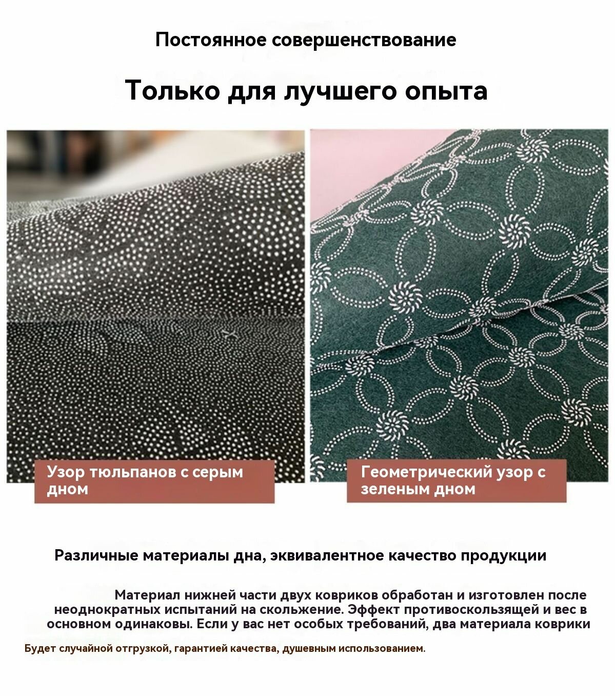 Ковер безворсовый — фото 1