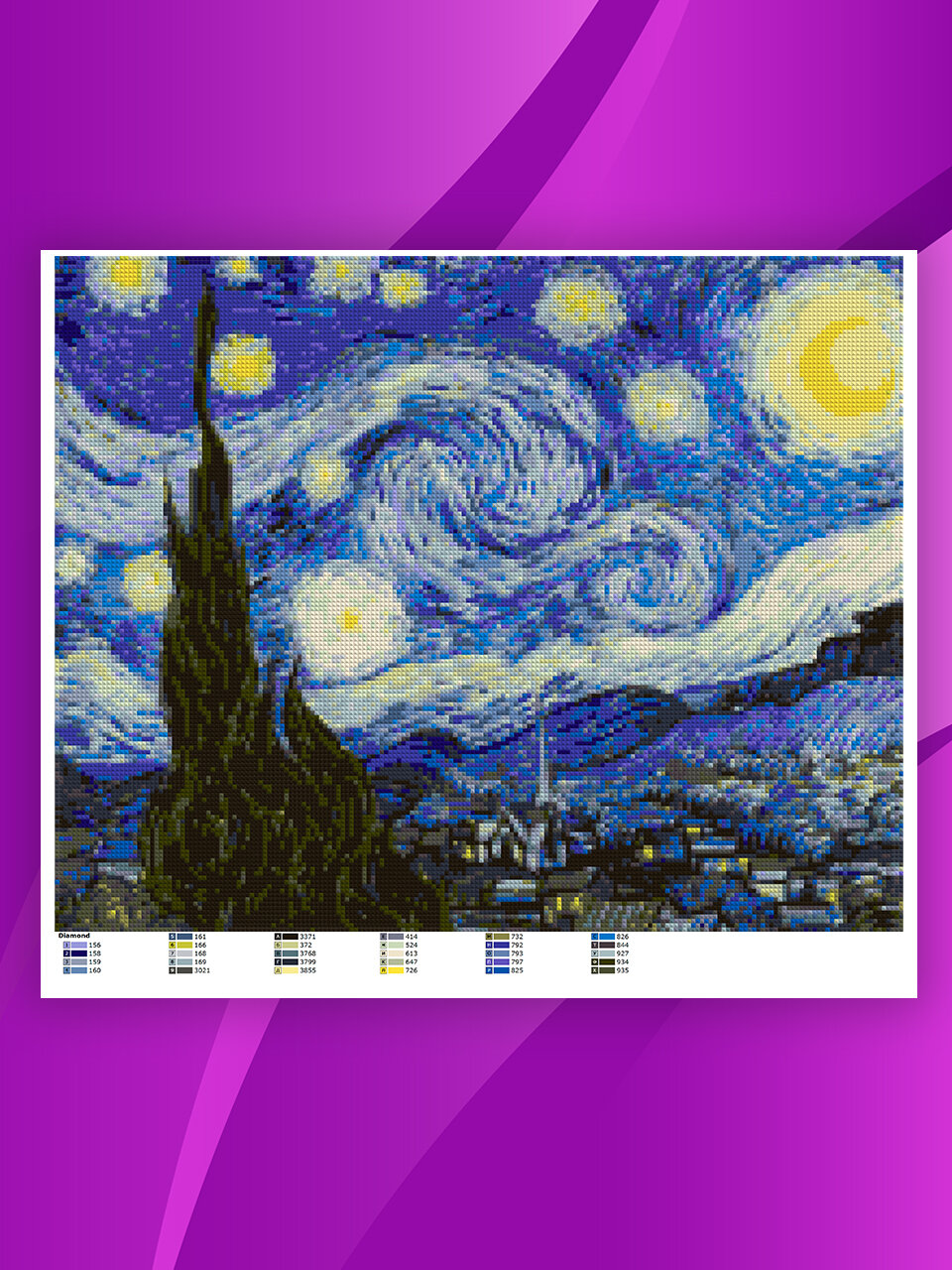 Алмазная мозаика без подрамника - вышивка Ван Гог - Звездная ночь 40 х 50 см