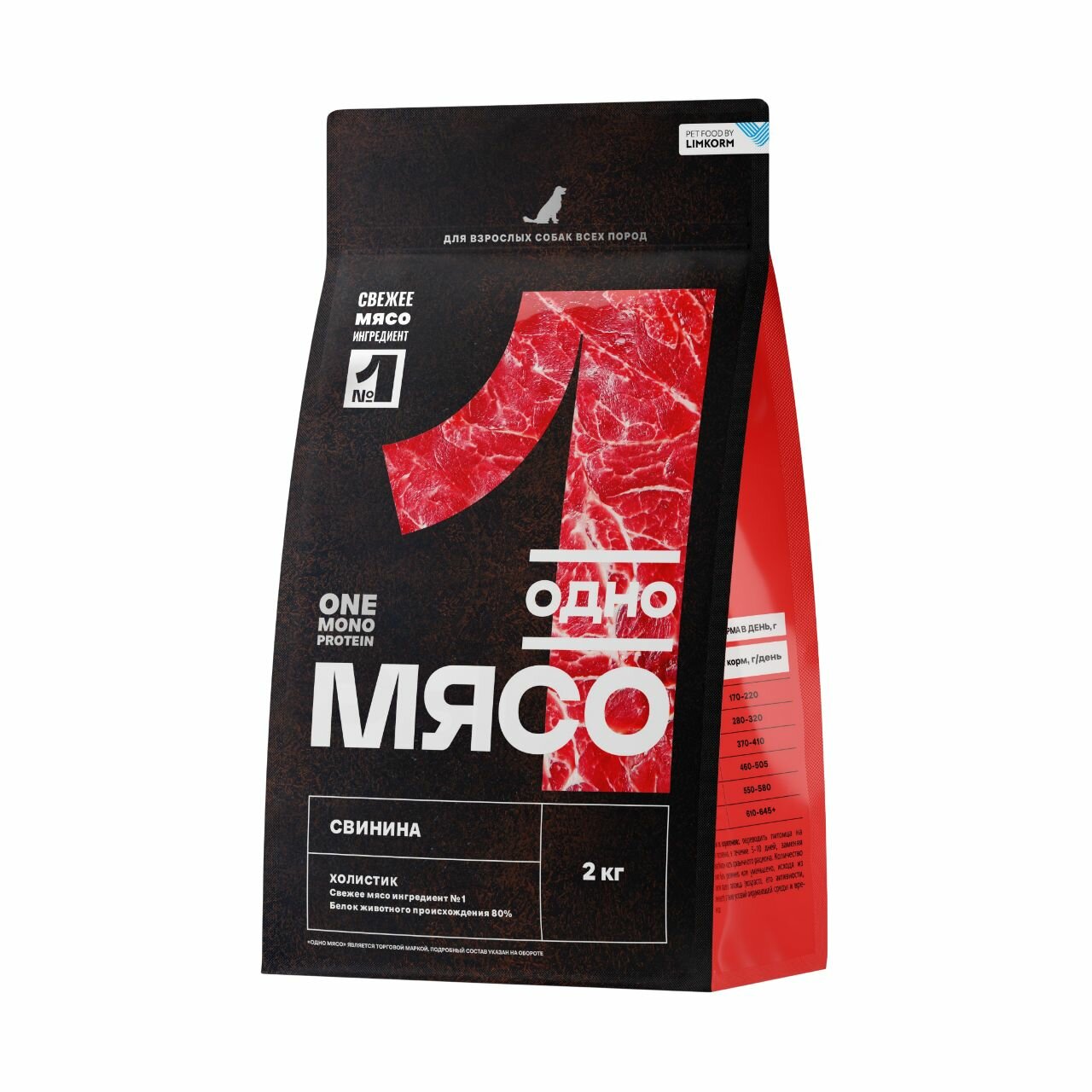 Корм Одно Мясо сухой полнорационный для взрослых собак всех пород со свининой, 0,8кг