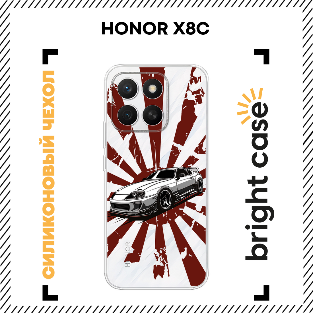 Чехол на Honor X8c / Хонор X8c с принтом Спортивный автомобиль, прозрачный