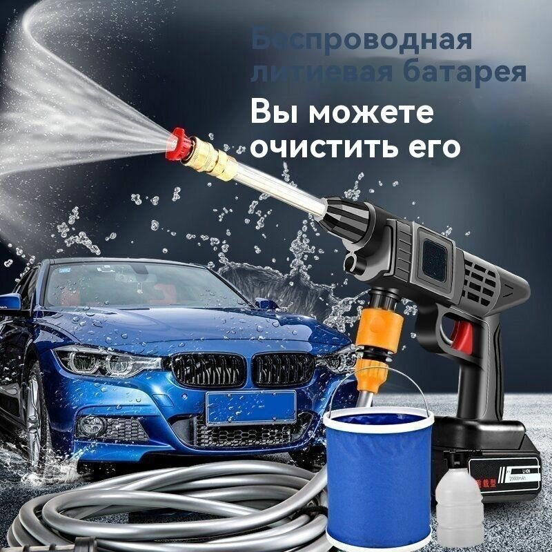Минимойка — фото 1