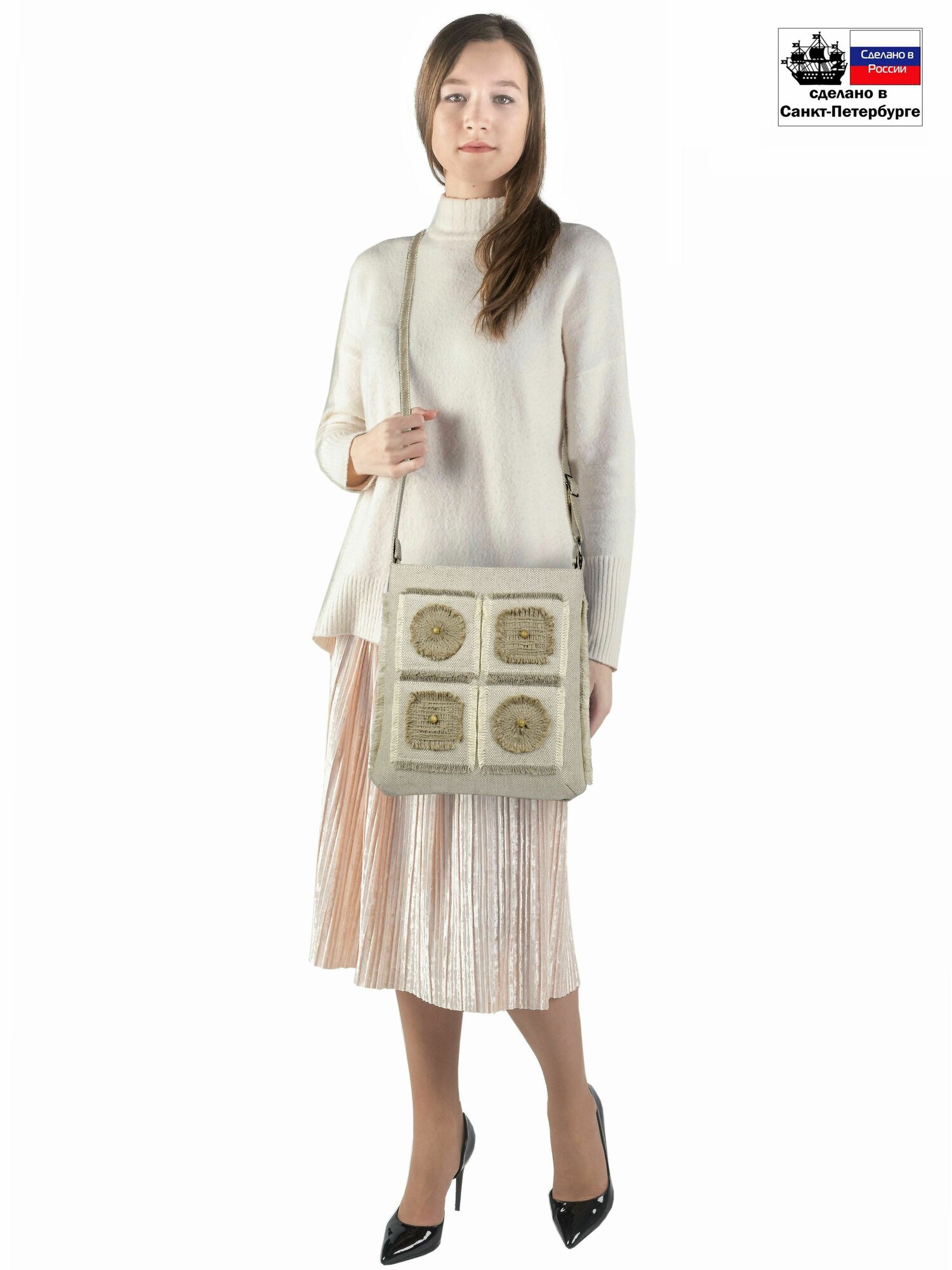 Сумка авоська