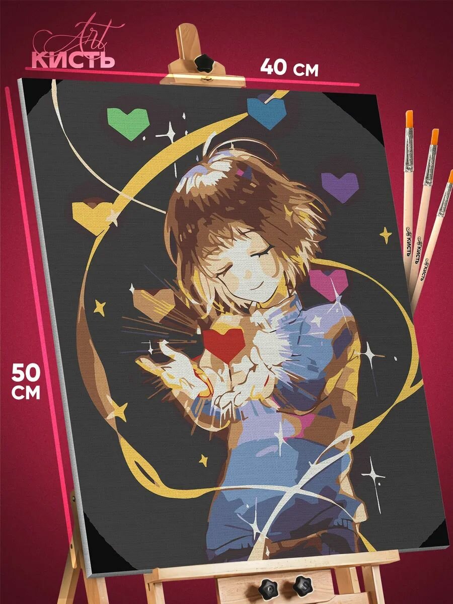 Картина по номерам на холсте с подрамником 40х50 Undertale Игра Фриск