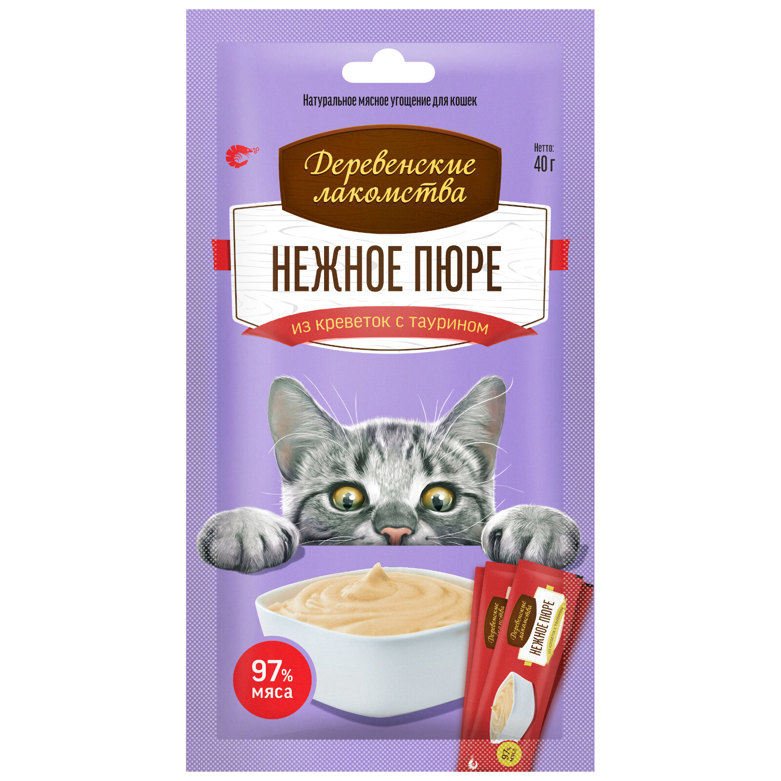 Деревенские лакомства для кошек Нежное пюре из креветок 4шт*10г