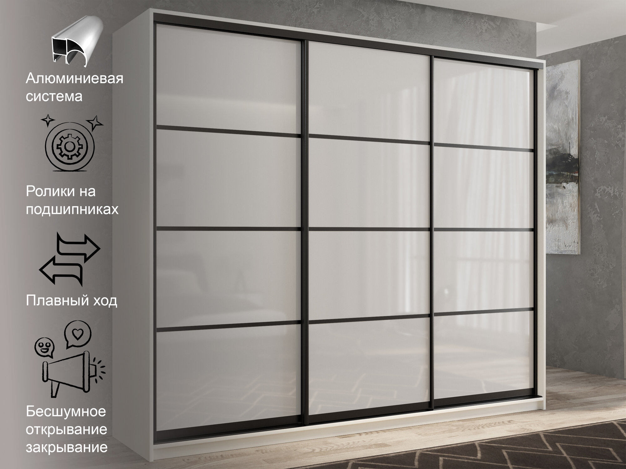 Шкаф-купе белый для спальни и прихожей