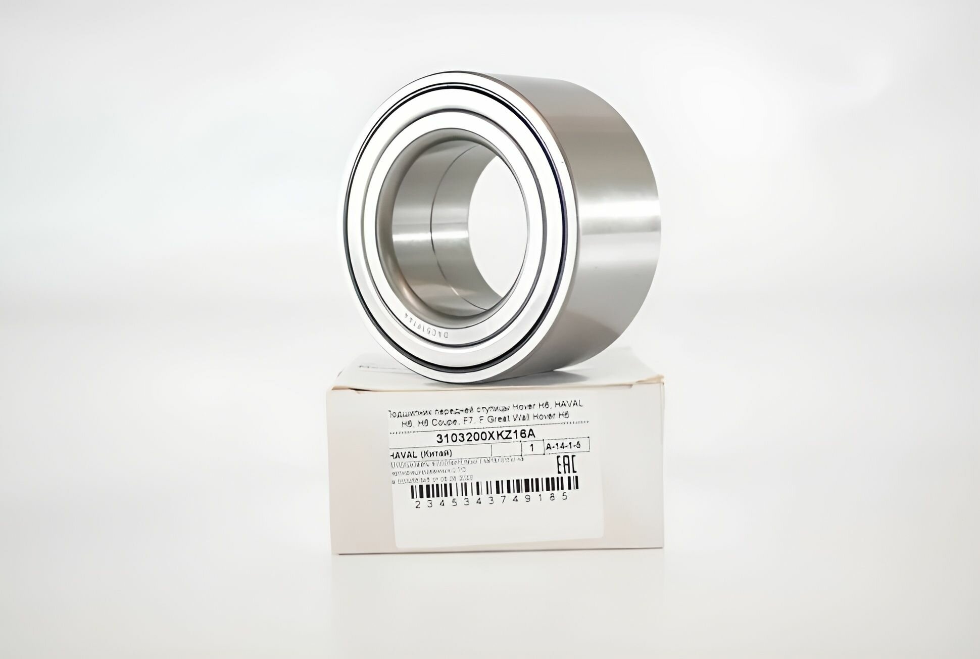 Подшипник передней ступицы для GREAT WALL Hover H6, Haval F7/F7x, H6/H6 coupe, M6 № 3103200XKZ16A
