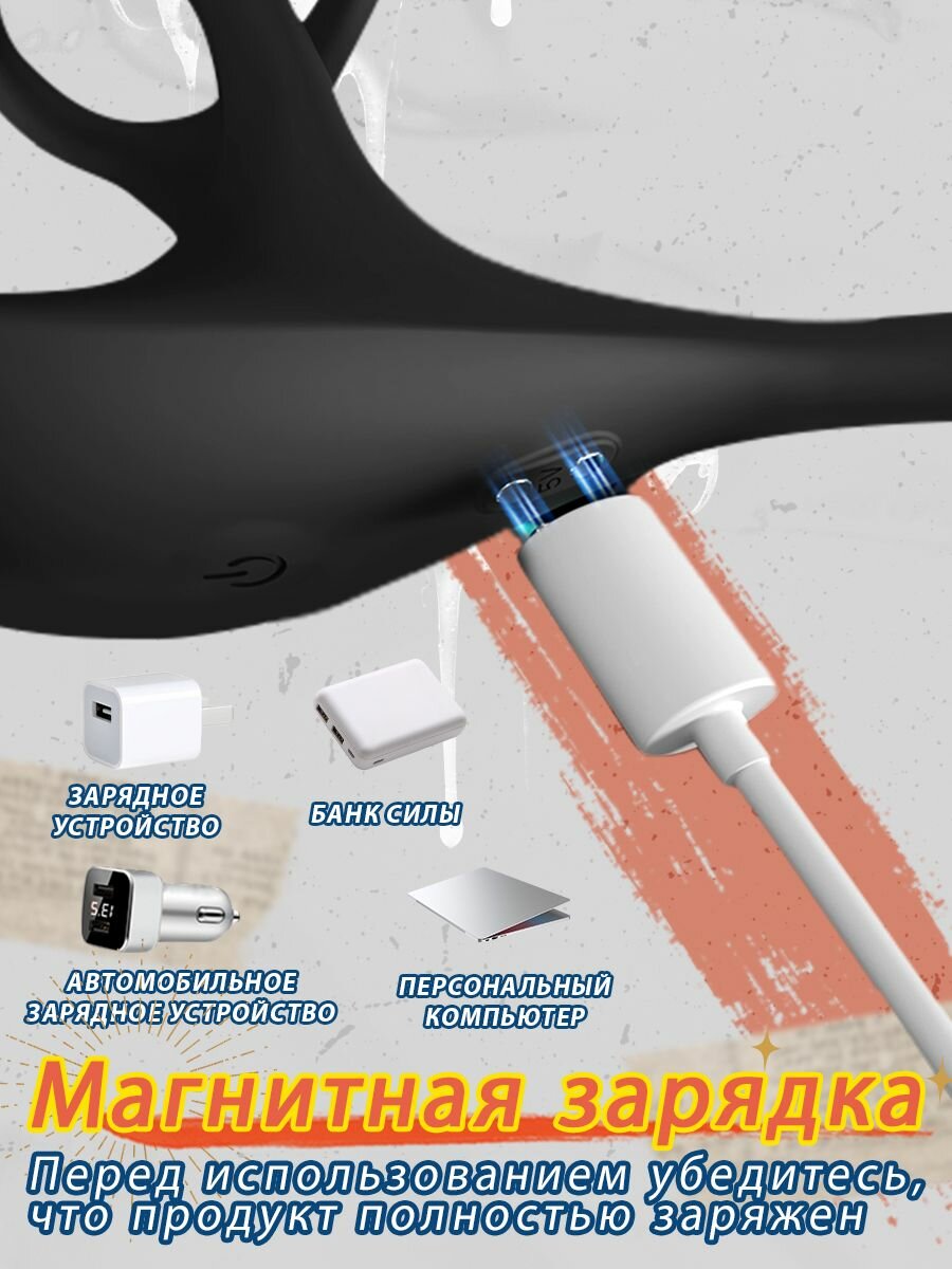 Массажер простаты с дистанционным управлением, вибромассажер анальный с эрекционными кольцами, анальный стимулятор, секс игрушки для мужчин