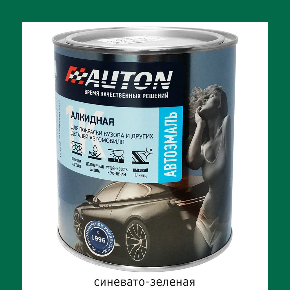 Синевато-зеленая алкидная автоэмаль AUTON (0,8л)