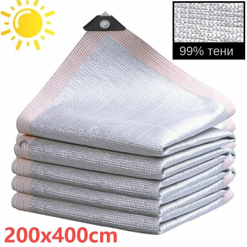 Тент для парника