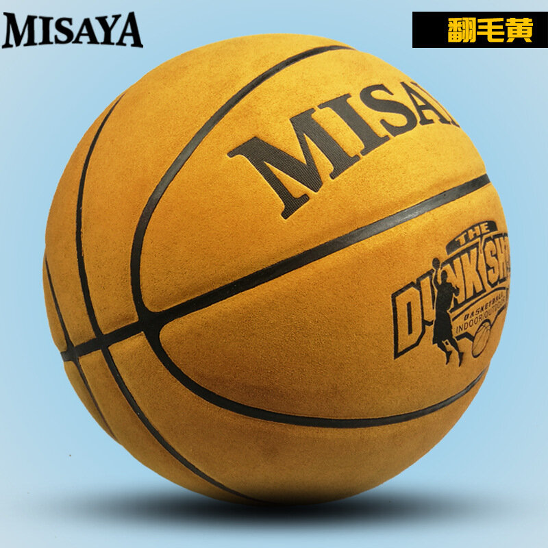 Баскетбольный мяч, №7, воловья кожа, матовый, желтый