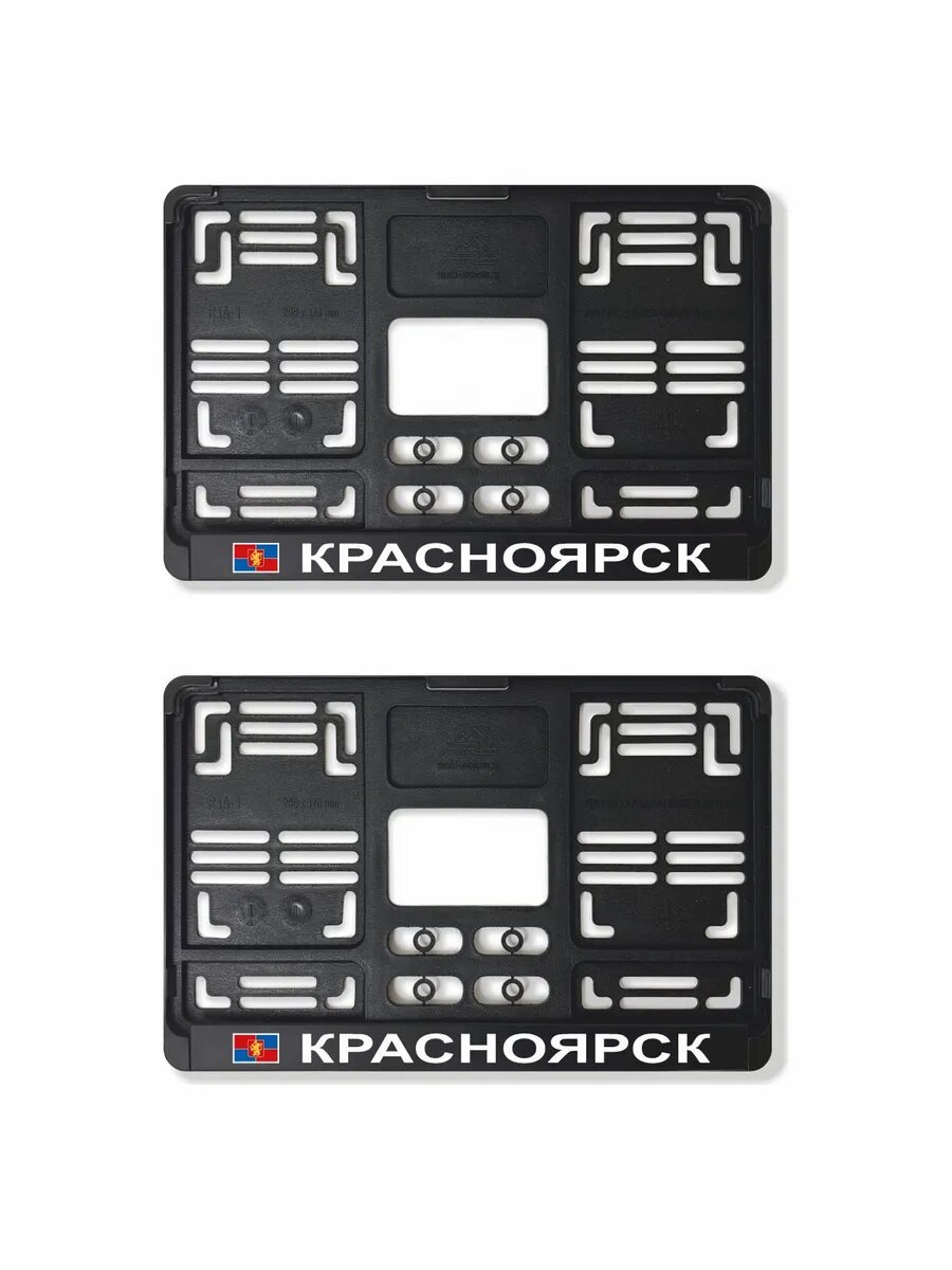 Авторамка 1А (кв), 296х192мм "красноярск", 2шт, Арт рэйсинг