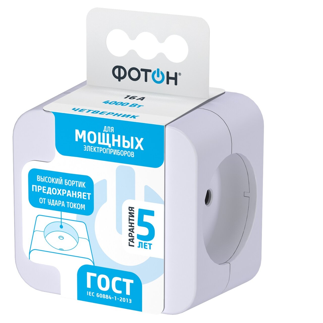 Фотон Разветвитель электрический четверник с 4 выходами, корпус прочный, надежный