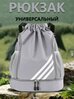 LISM Рюкзак городской