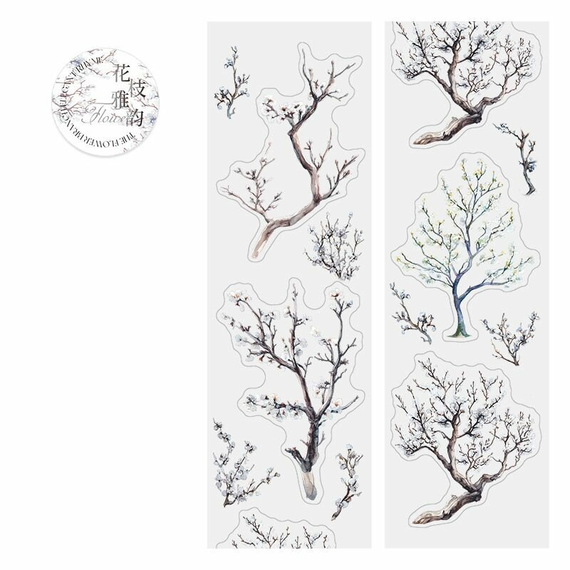 Декоративная клейкая лента Mr.Paper, водонепроницаемый ПЭТ, 200 см в рулоне, цветочный принт для DIY чехла телефона, открыток и ежедневника, скотч для творчества и рукоделия