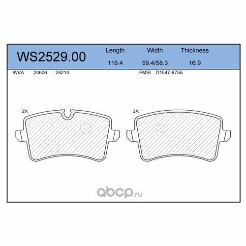 Колодки тормозные дисковые / зад / Jeenice WS252900