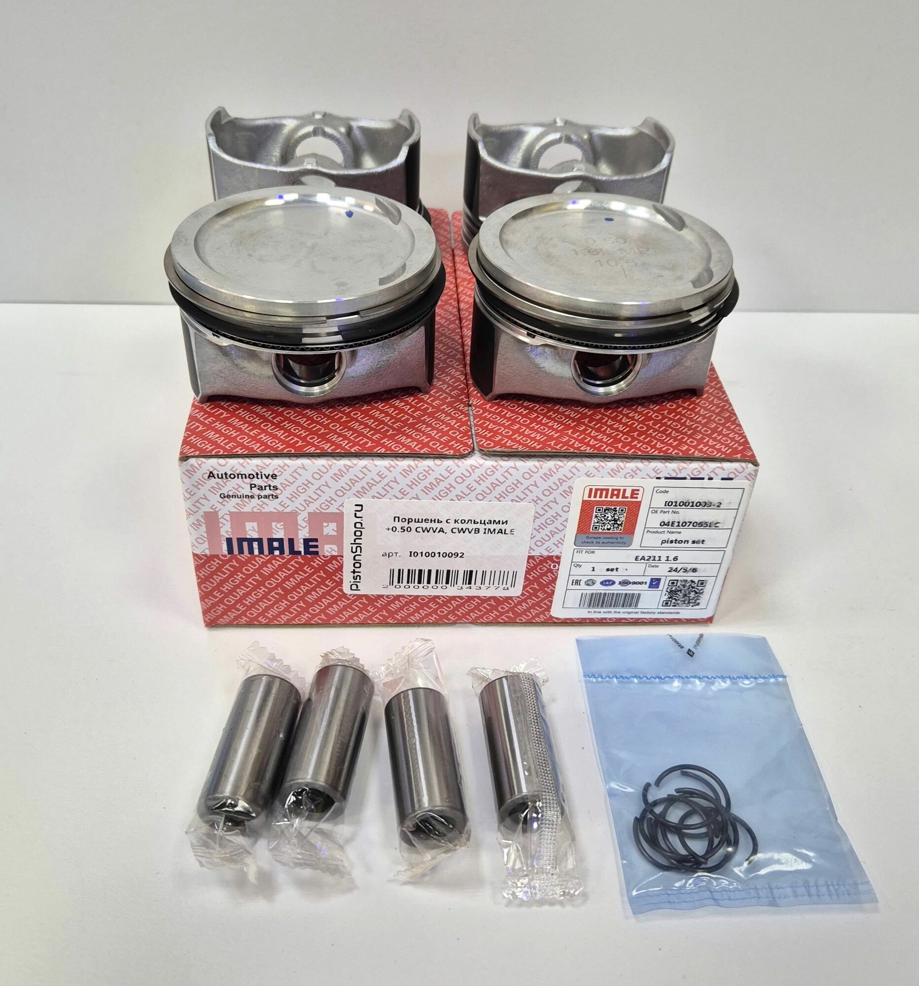Ремонтные поршни с кольцами cwva +0.50 Imale