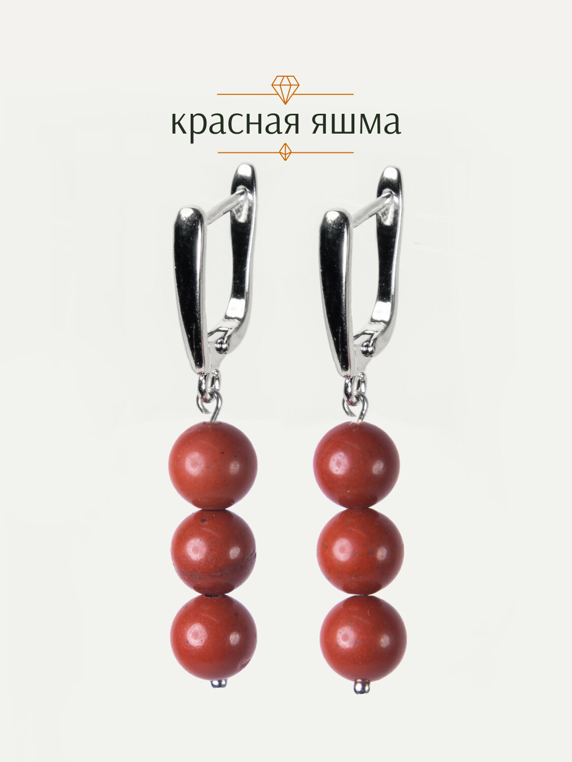 Серьги с подвесками, яшма