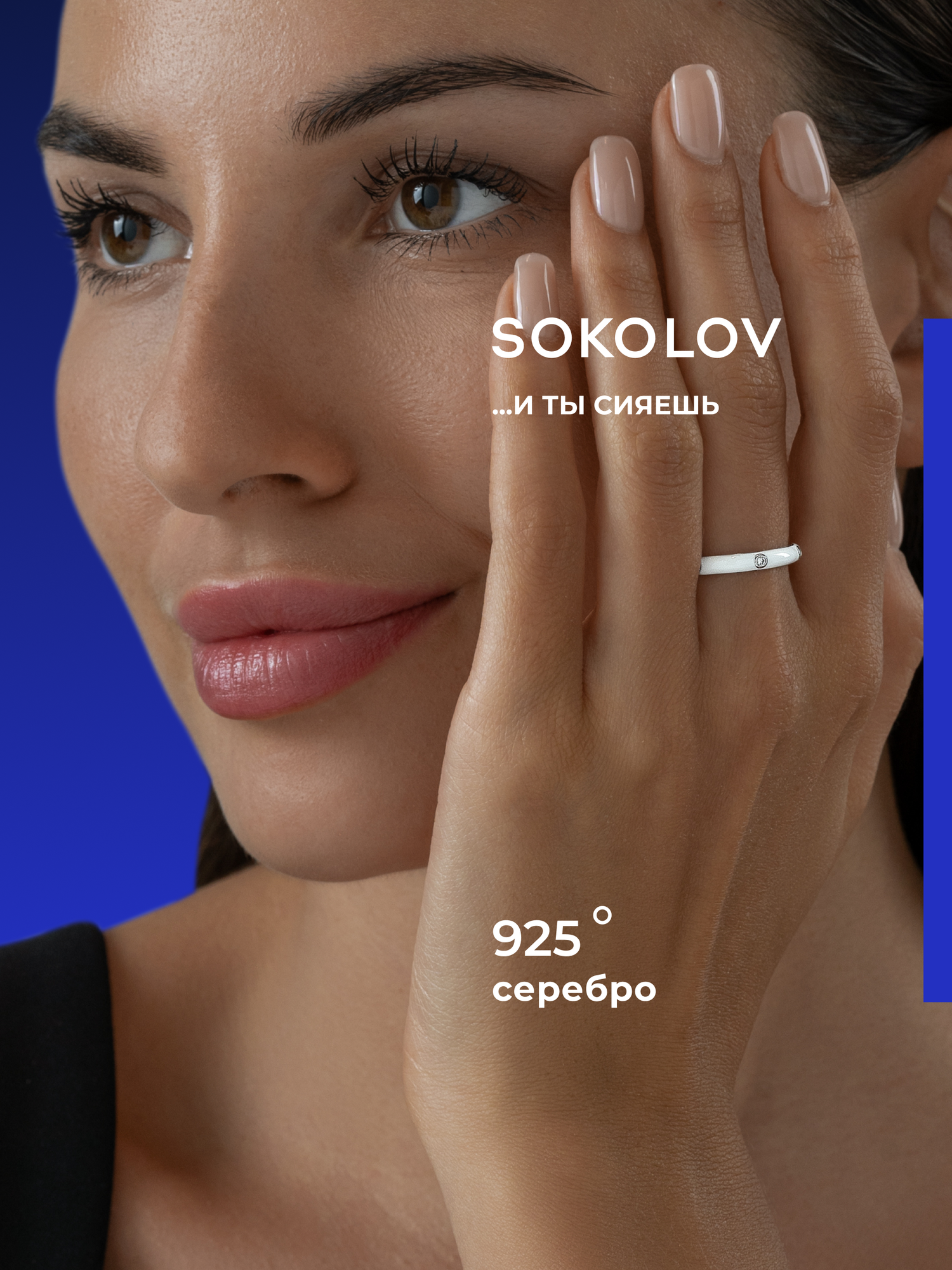 Кольцо, серебро, 925 проба, родирование, эмаль, фианит