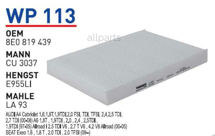 WUNDER-FILTER WP113 Фильтр салонный AUDI A4(B5/B6)/A6(C5) 97-05 WUNDER FILTER WP113