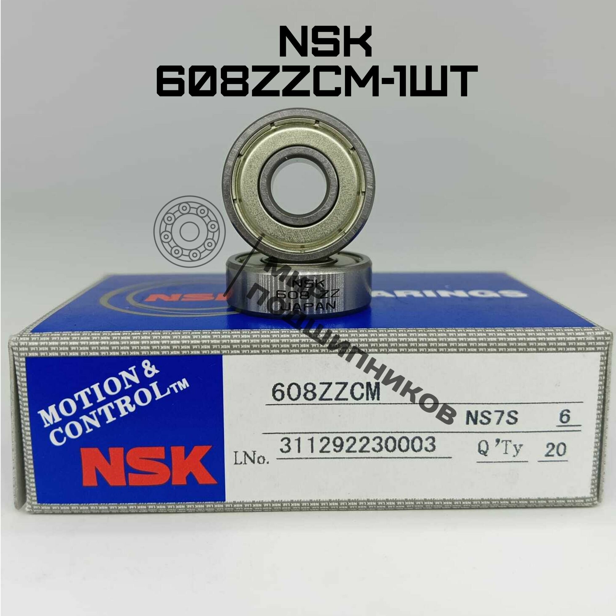 Подшипник NSK 608ZZCM 80018 (8х22х7)