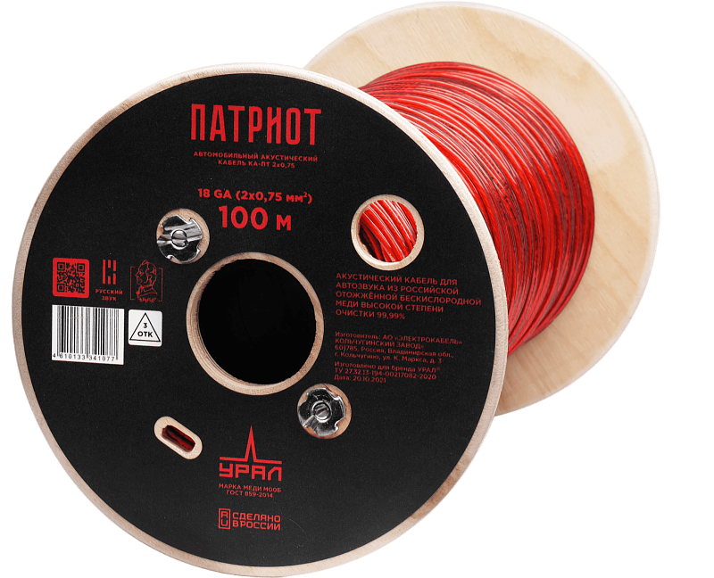 Урал патриот КА-ПТ 2х0.75мм2 Кабель акустический (18GA)