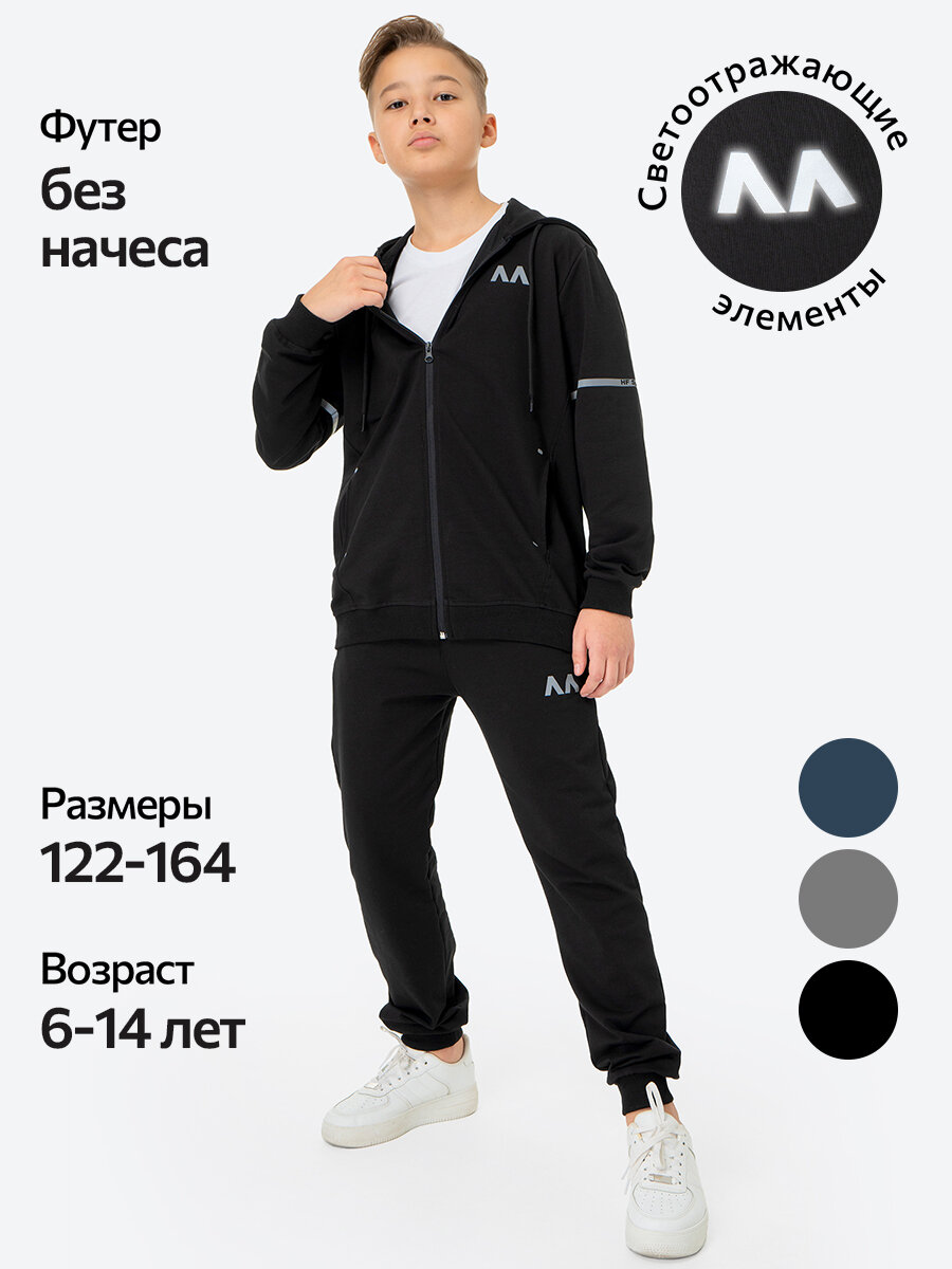 Комплект одежды Детский