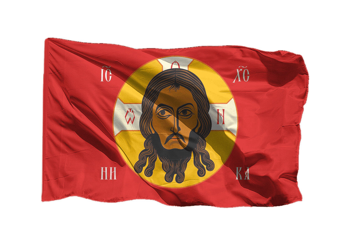 Флаг хоругвь Спас Нерукотворный на сетке, 90х135 см - для уличного флагштока