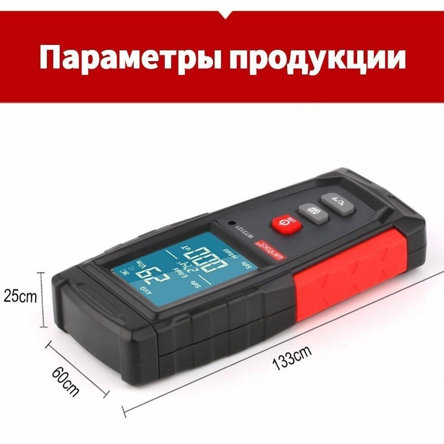 Нитрат/Экотестер — фото 1