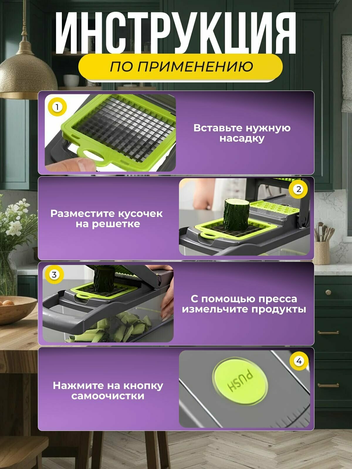 Фрукто-овощерезка G- — фото 1