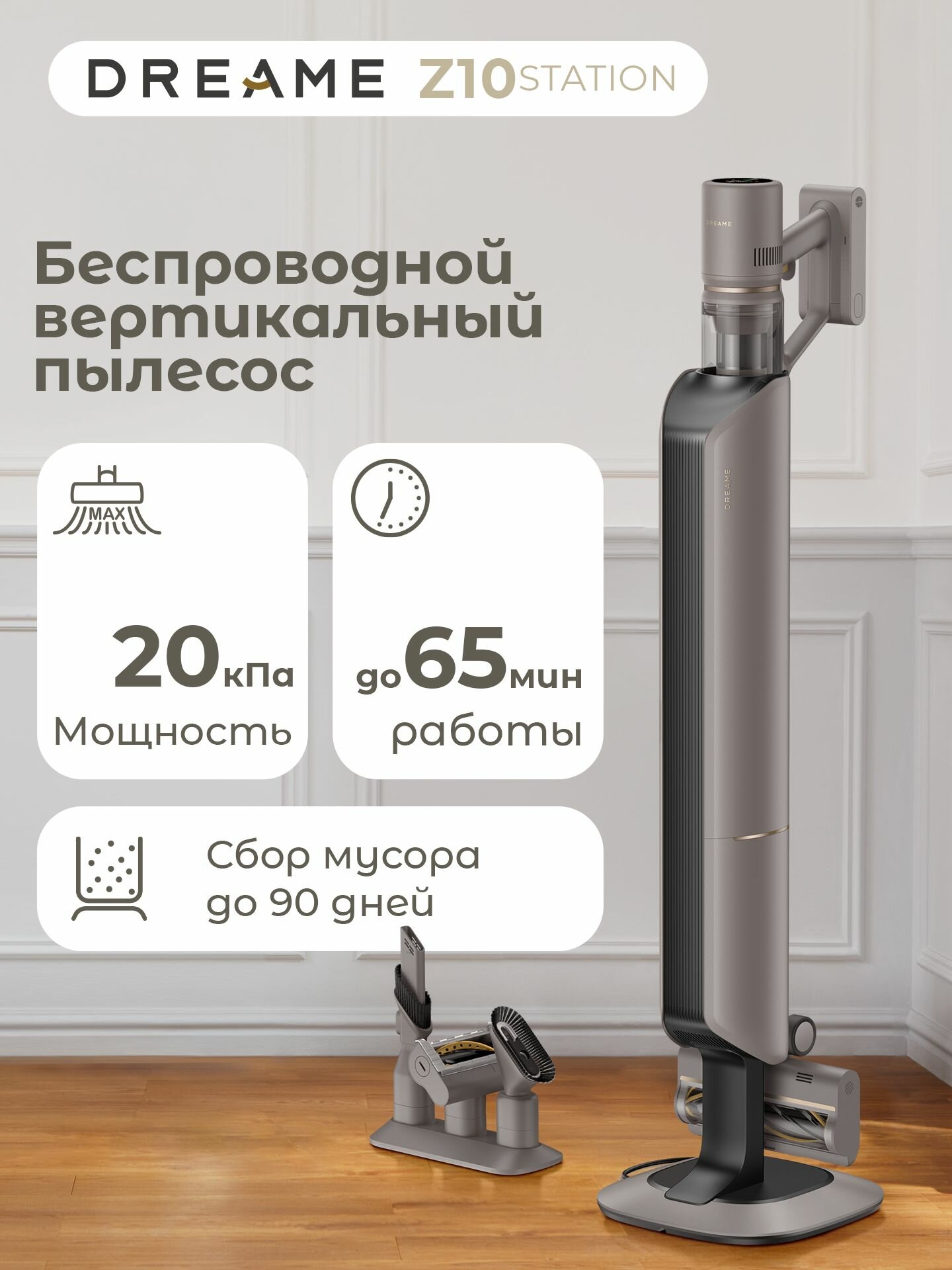 Пылесос автомобильный