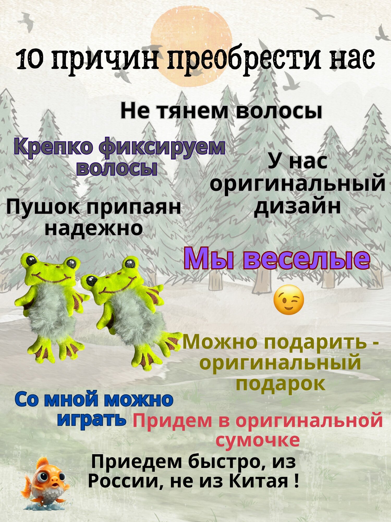 Резинки для волос с лягушками 2 шт, мягкие, милые, для девочек, 2 в 1, аксессуар для волос — фото 1