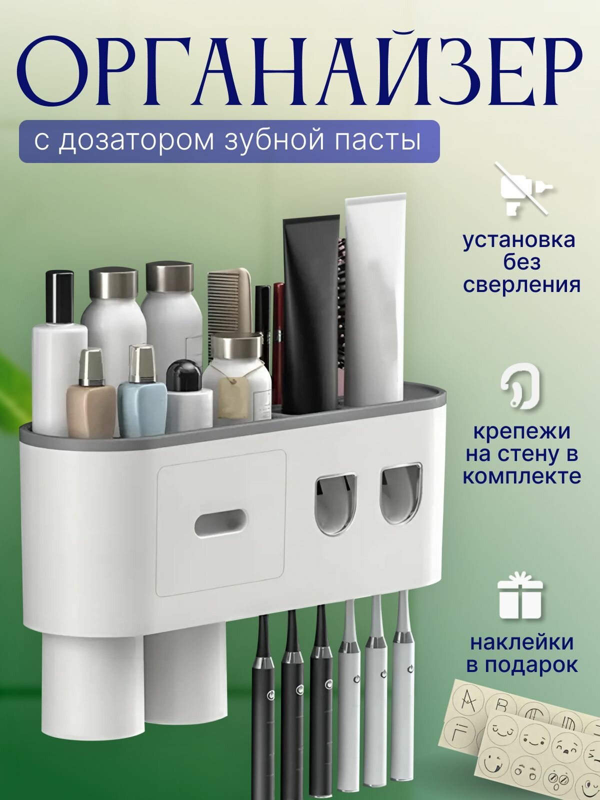 Держатель для ванной комнаты